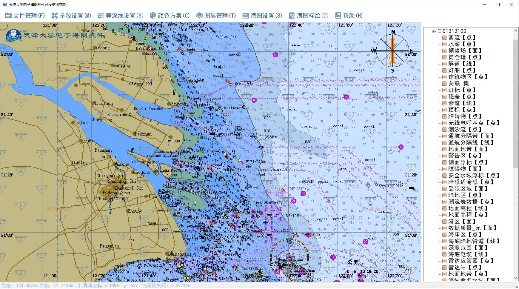 电子海图控件-人工智能与海洋信息处理实验室